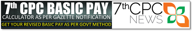 7th Pay Commission News – Media Upload in July 2016 — CENTRAL ...